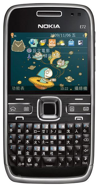 Nokia E72 White