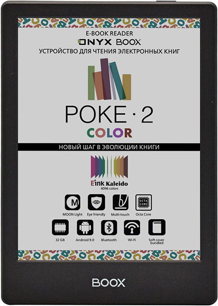 Onyx Boox Poke 2 Color Reviews, Specs & Price Compare